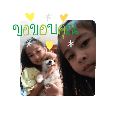 choom-chaba5555 – LINE stickers | LINE STORE