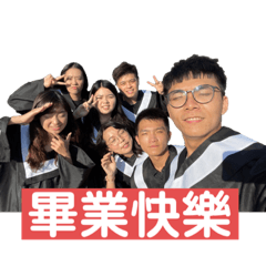 Happy Graduation My Friends – LINE stickers | LINE STORE