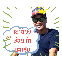 SPI Team Sticker Line – LINE stickers | LINE STORE