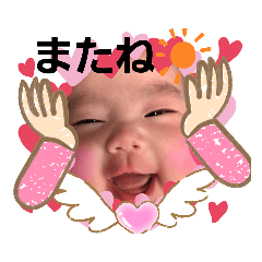 ゆずちゃんすき - LINE スタンプ | LINE STORE