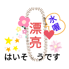 w_2021052 – LINE stickers | LINE STORE