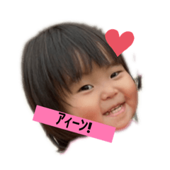 みたに家スタンプ - LINE スタンプ | LINE STORE