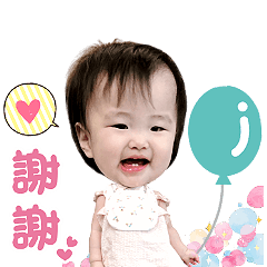 YU-LE 專屬貼圖 – LINE貼圖 | LINE STORE