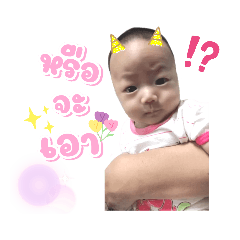 ploy_20210523004352 – LINE stickers | LINE STORE