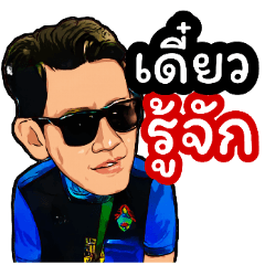 PKFC V1 Cartoon – LINE stickers | LINE STORE