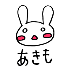 Sticker for Akimo - Stiker LINE | LINE STORE