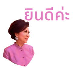 NP Sura – LINE stickers | LINE STORE
