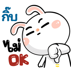 I'm Gib Rabbit cute Sticker V.1 - Stiker LINE | LINE STORE
