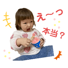 Didi_20210524113409 – LINE stickers | LINE STORE