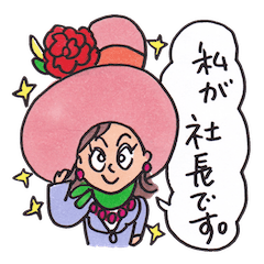 APA presidents sticker – สติกเกอร์ LINE | LINE STORE