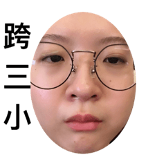 Yan Ling Nai Tou Bing part1 - Stiker LINE | LINE STORE