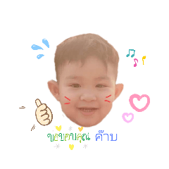 moopan_20210523204526 – LINE stickers | LINE STORE