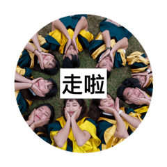 +1+1+1+1+1 – LINE stickers | LINE STORE