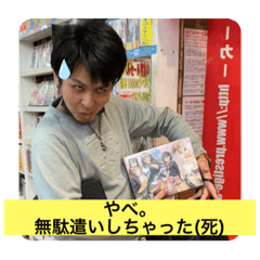 sato_20210524121620 – LINE stickers | LINE STORE