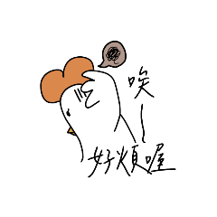 xiaoru___20210524184400 – LINE stickers | LINE STORE
