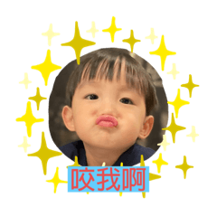 Yi chun chen_20210524120658 - Stiker LINE | LINE STORE