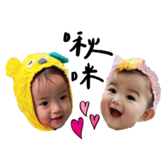 Baihui_20210524113536 – LINE stickers | LINE STORE