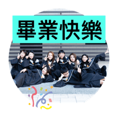 Tung_20210524230538 – LINE stickers | LINE STORE