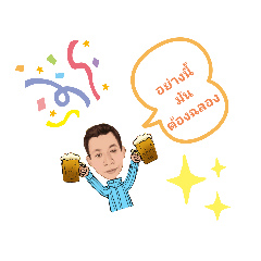 HIRAN_20210526173400 – LINE stickers | LINE STORE