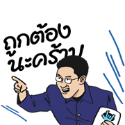 Workpoint's 30th Anniversary – LINE stickers | LINE STORE