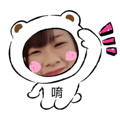 Little fat white – LINE stickers | LINE STORE