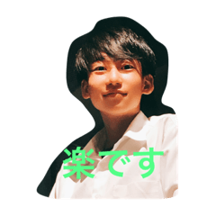 楽です - LINE スタンプ | LINE STORE