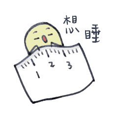 Mung bean-stationery - Stiker LINE | LINE STORE