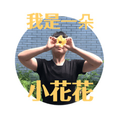 HBD rueiruei 2.0 - Stiker LINE | LINE STORE