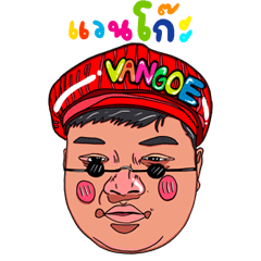 Vangoe V.1 – Stickers LINE | LINE STORE