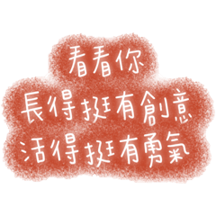 Ann_You bad bad - LINE スタンプ | LINE STORE