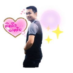 Rainny&Tommy_20210604013601 – LINE stickers | LINE STORE