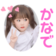 kanade_stamp.. – สติกเกอร์ LINE | LINE STORE