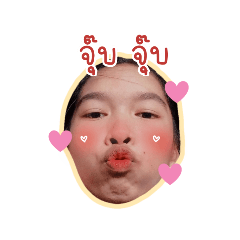 piyathida_20210603192052 – LINE stickers | LINE STORE