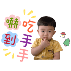 Jing Jing_20210605001358 – LINE stickers | LINE STORE