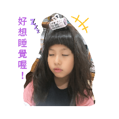 Zoe_20210605210556 – LINE stickers | LINE STORE