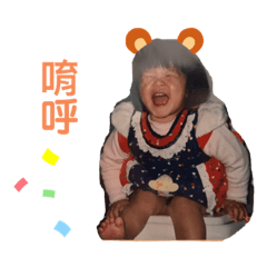 Trisha_20210605223231 – LINE stickers | LINE STORE