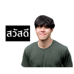 its your boy pp – LINE stickers | LINE STORE