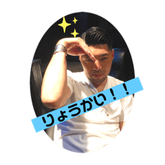 shu_20210607162952 – LINE stickers | LINE STORE