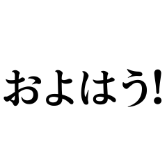 Typoglycemia - Stiker LINE | LINE STORE