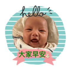 YuQi_20210607230731 – LINE stickers | LINE STORE