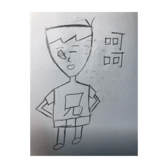 Bert_20210608184234 – LINE stickers | LINE STORE