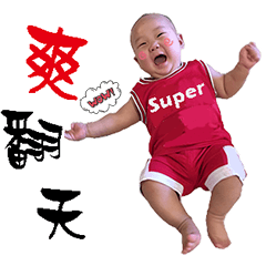 cute boy Fun Chen – LINE stickers | LINE STORE