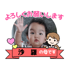 sara_20210610073026 – LINE stickers | LINE STORE