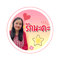 Supida Au - Stiker LINE | LINE STORE