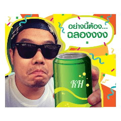 jongju_20210609181722 – LINE stickers | LINE STORE