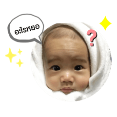 (DANTHAI) – LINE stickers | LINE STORE