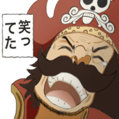 ONE PIECE ROGER in Laugh tale – LINE stickers | LINE STORE