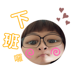 Mei Yin_20210610234317 – LINE stickers | LINE STORE