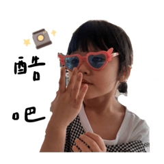 Yusi_20210610160923 – LINE stickers | LINE STORE