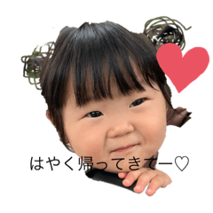 mari_202106111852 – LINE stickers | LINE STORE
